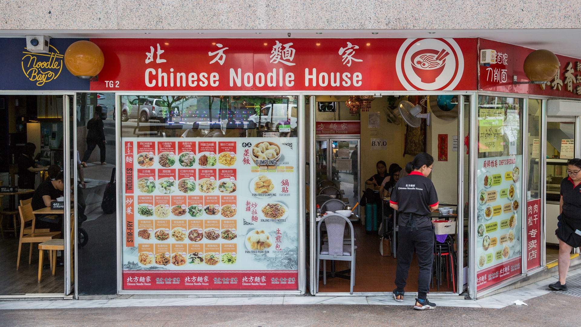 Chinese Noodle House, Haymarket Review