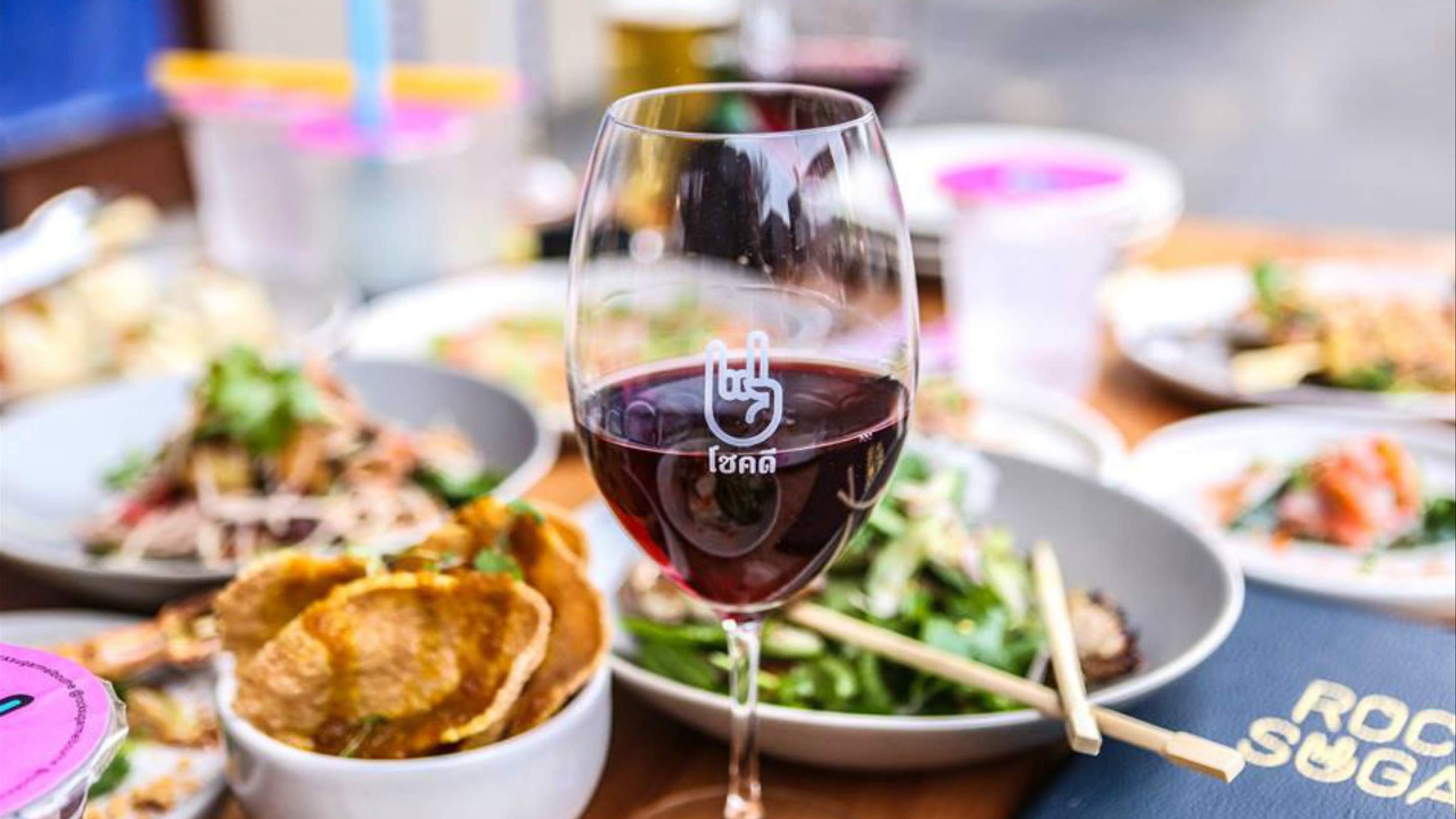 Rock Sugar, South Yarra Review