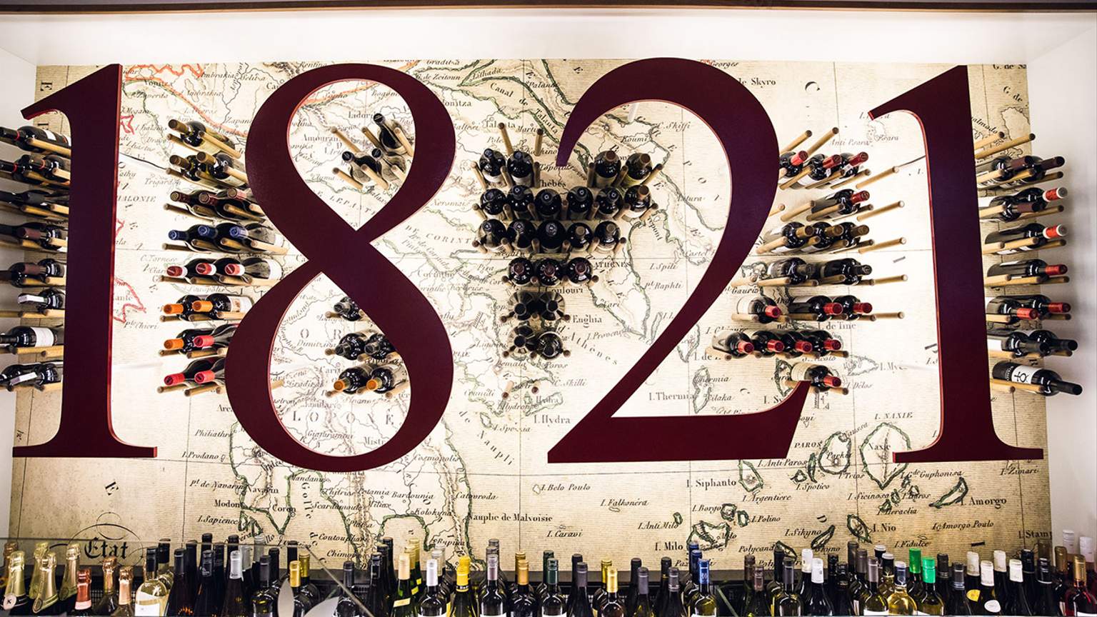 1821 Is Sydney's New Epic, Opulent Greek Restaurant - Concrete Playground