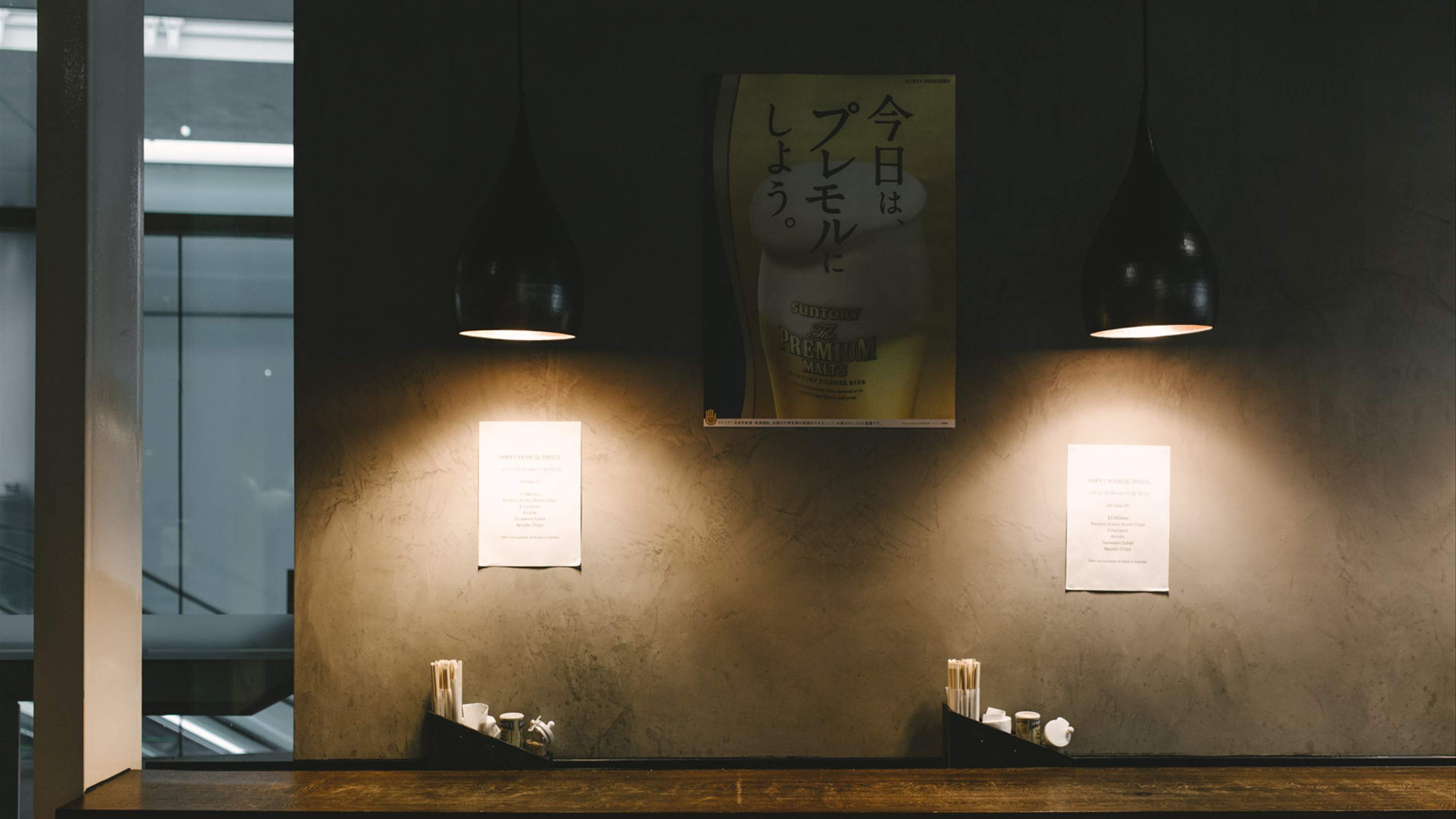 Izakaya and Ramen Taro's, Brisbane City Review