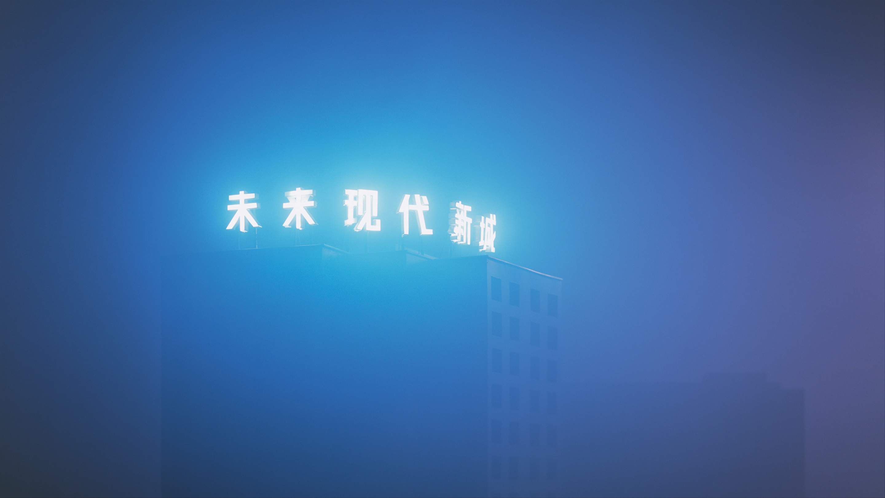 Supernatural Concrete Playground