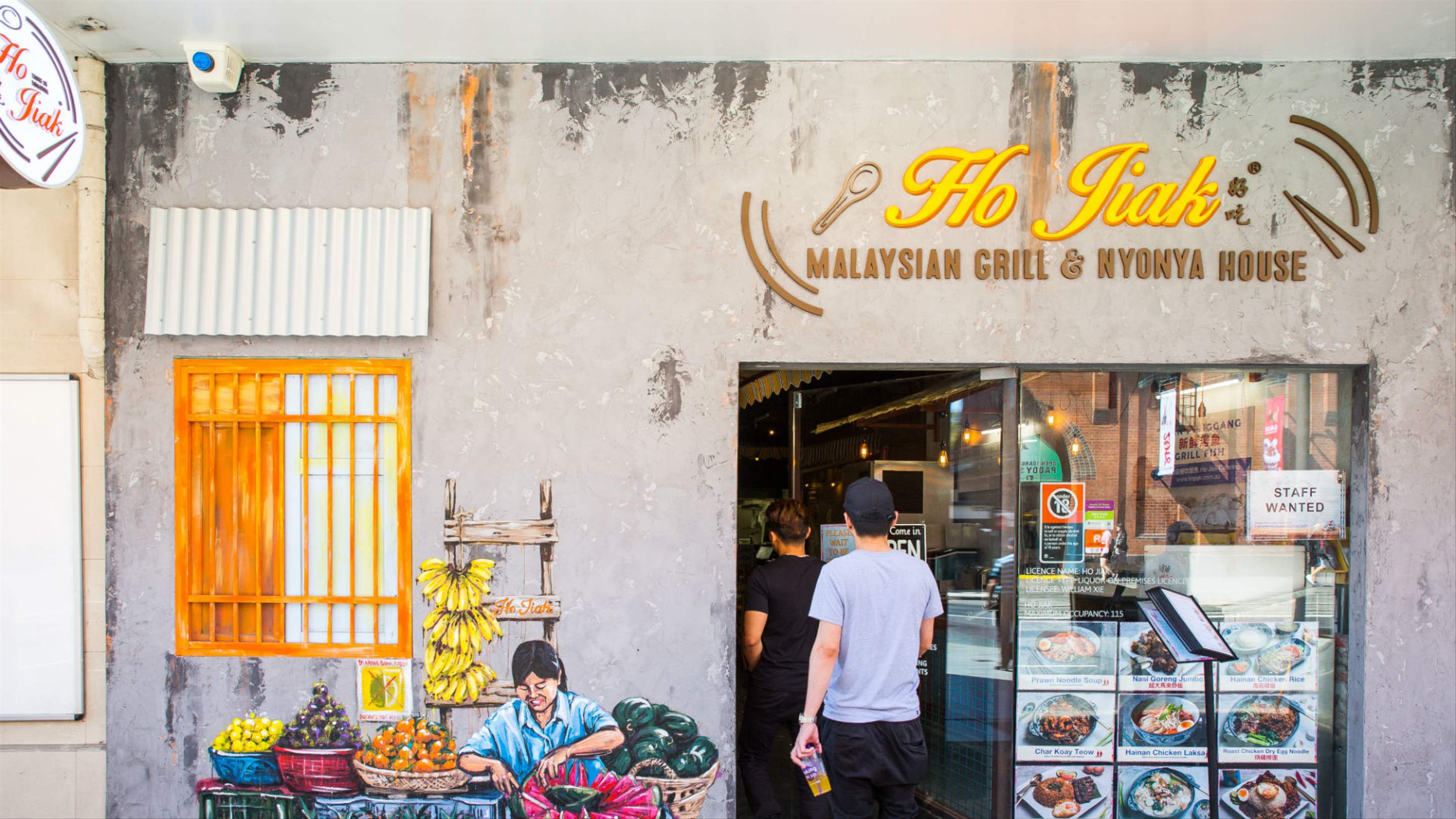 Ho Jiak, Haymarket Review