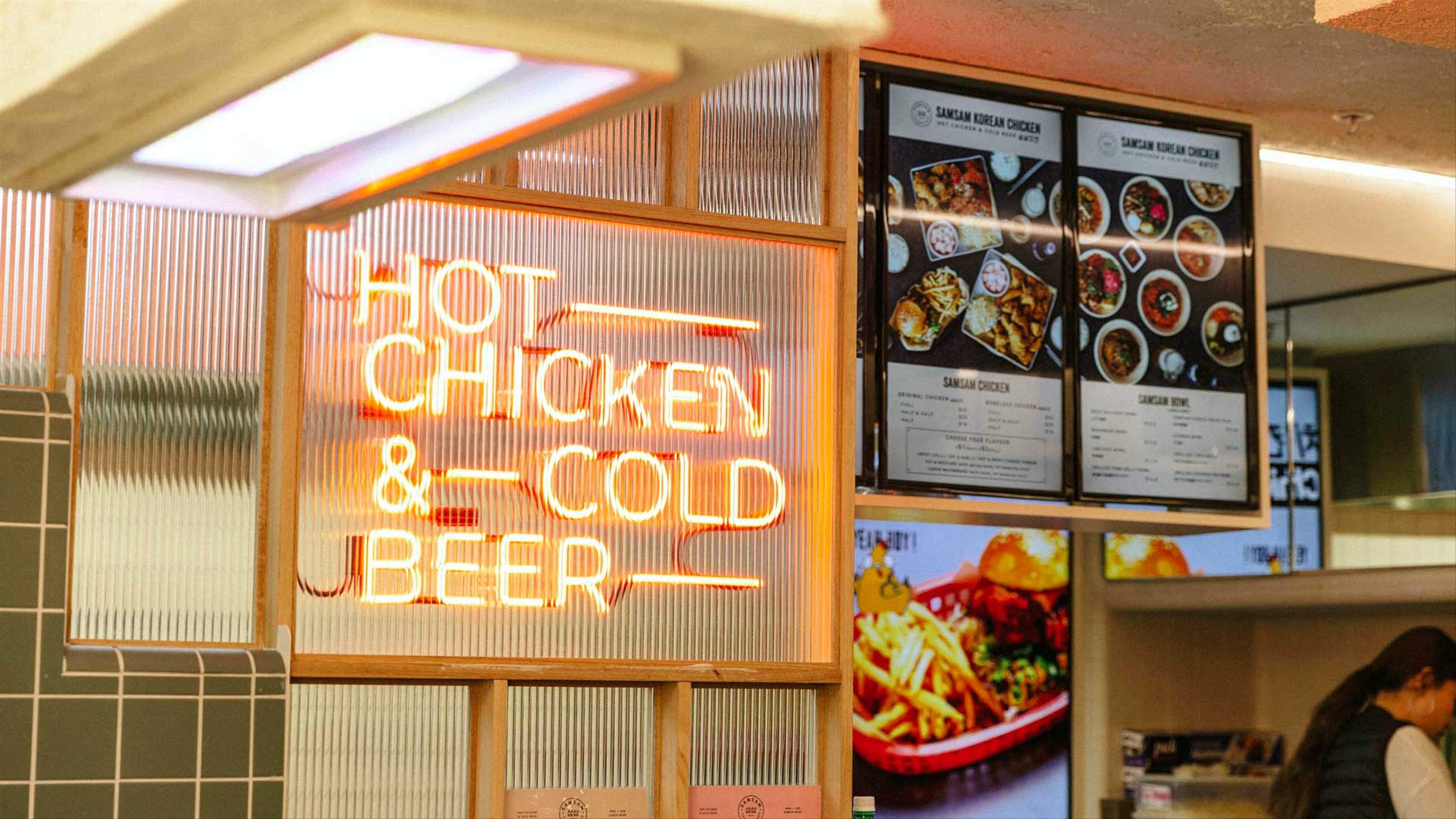 SamSam Chicken, Melbourne Review