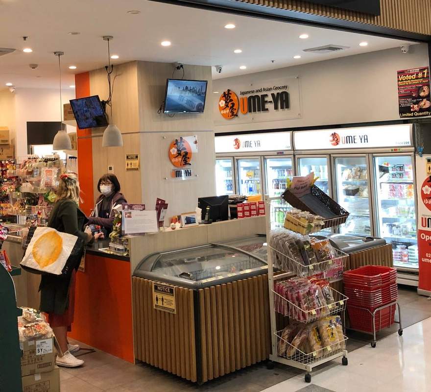 Ume-Ya - Concrete Playground