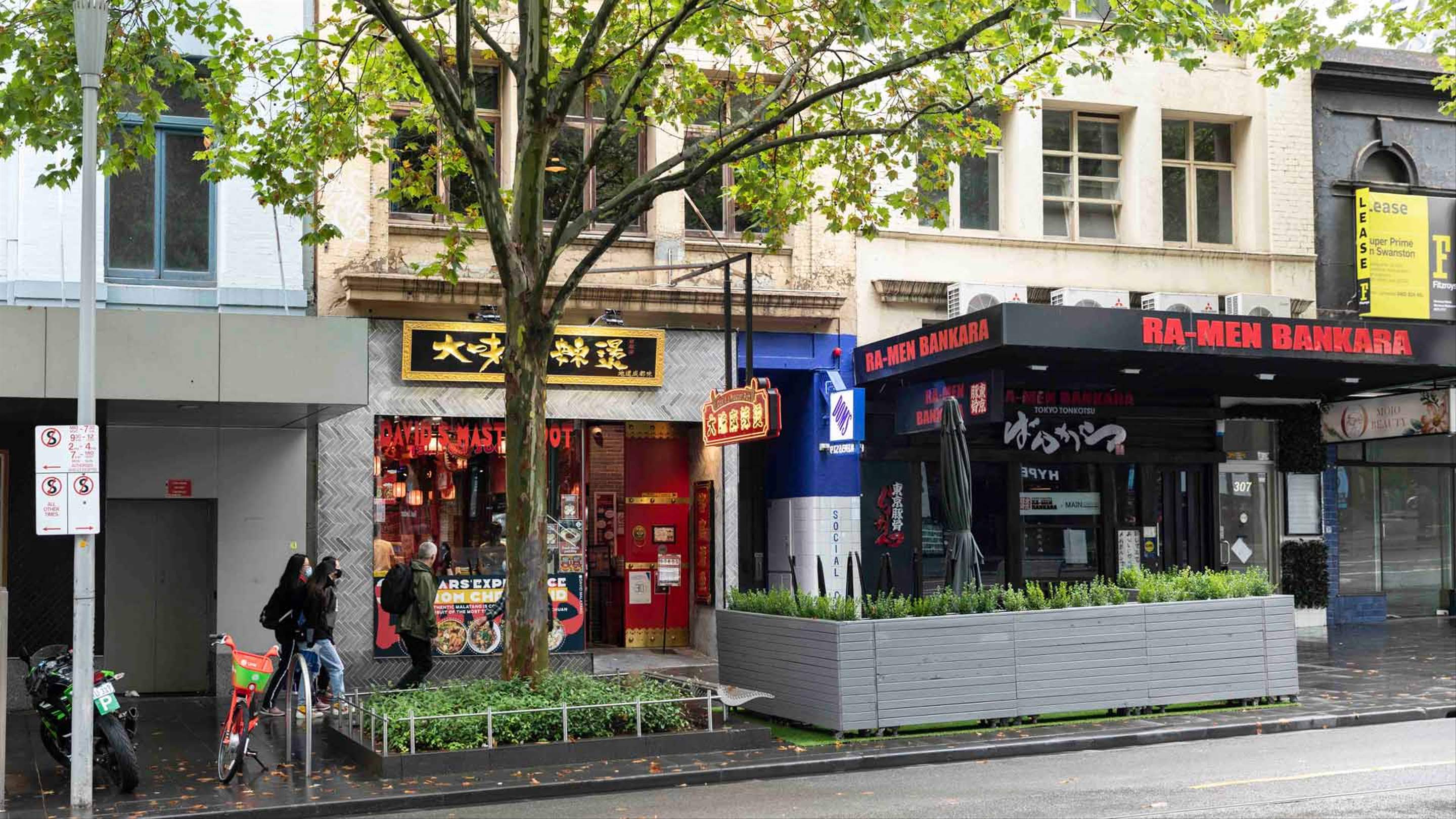 Dom's Social Club Is the New Three-Level Pizzeria, Pool Room and ...