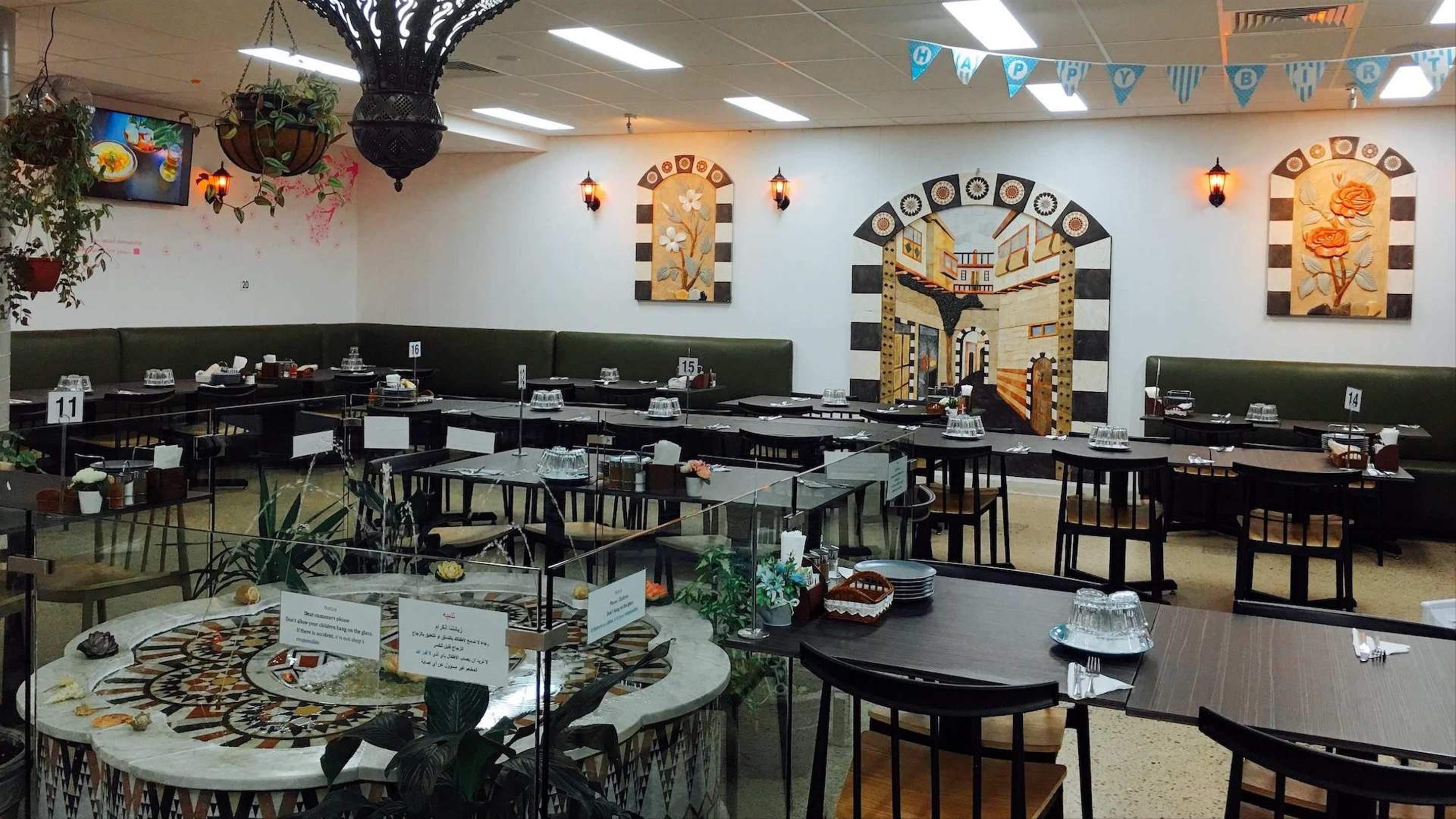 Al Shami Restaurant, Merrylands Review