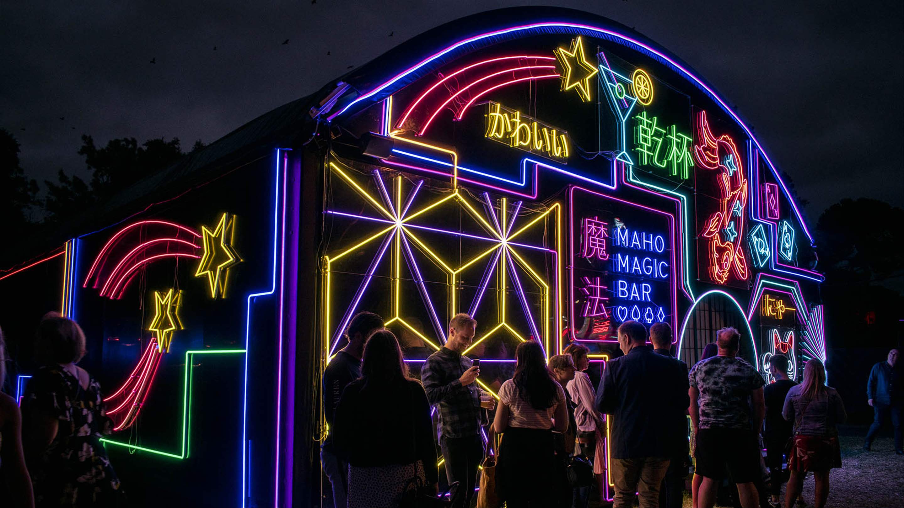 Maho Magic Bar Sydney Festival - Concrete Playground