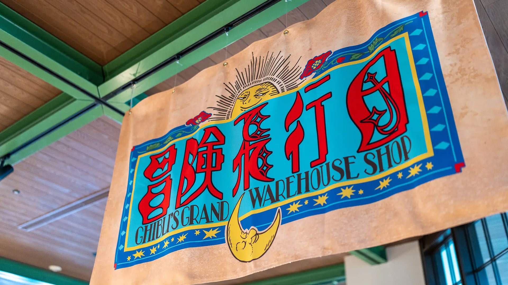 Now Open: Studio Ghibli's Long-Awaited Theme Park Is Finally Spiriting ...