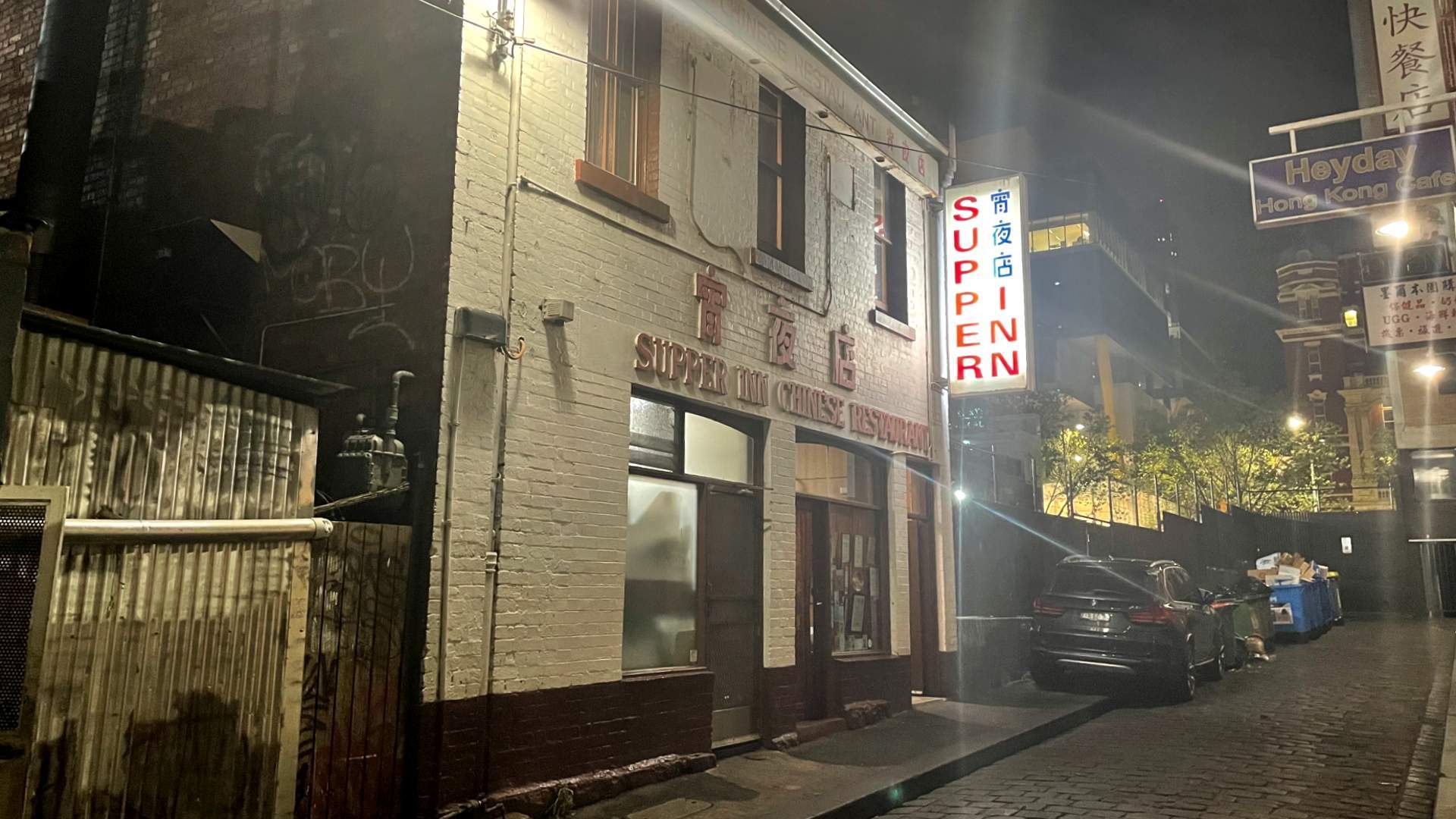 Supper Inn Melbourne Review supper-inn-melbourne-review