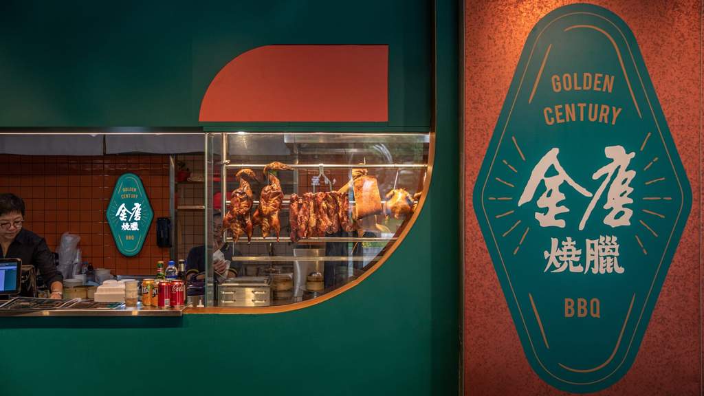 Golden Century Has Opened a New Barbecue-Focused Restaurant in Darling ...
