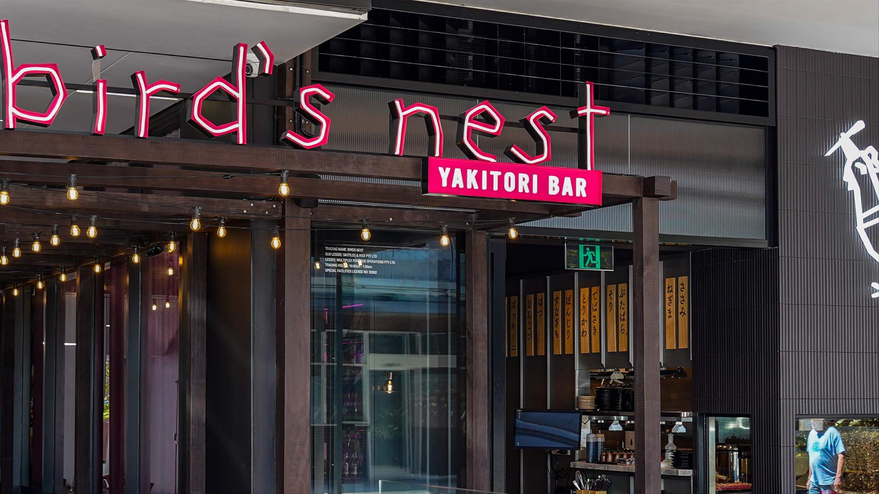 Now Open: Bird's Nest Yakitori Has Started Serving Its Grilled Japanese ...