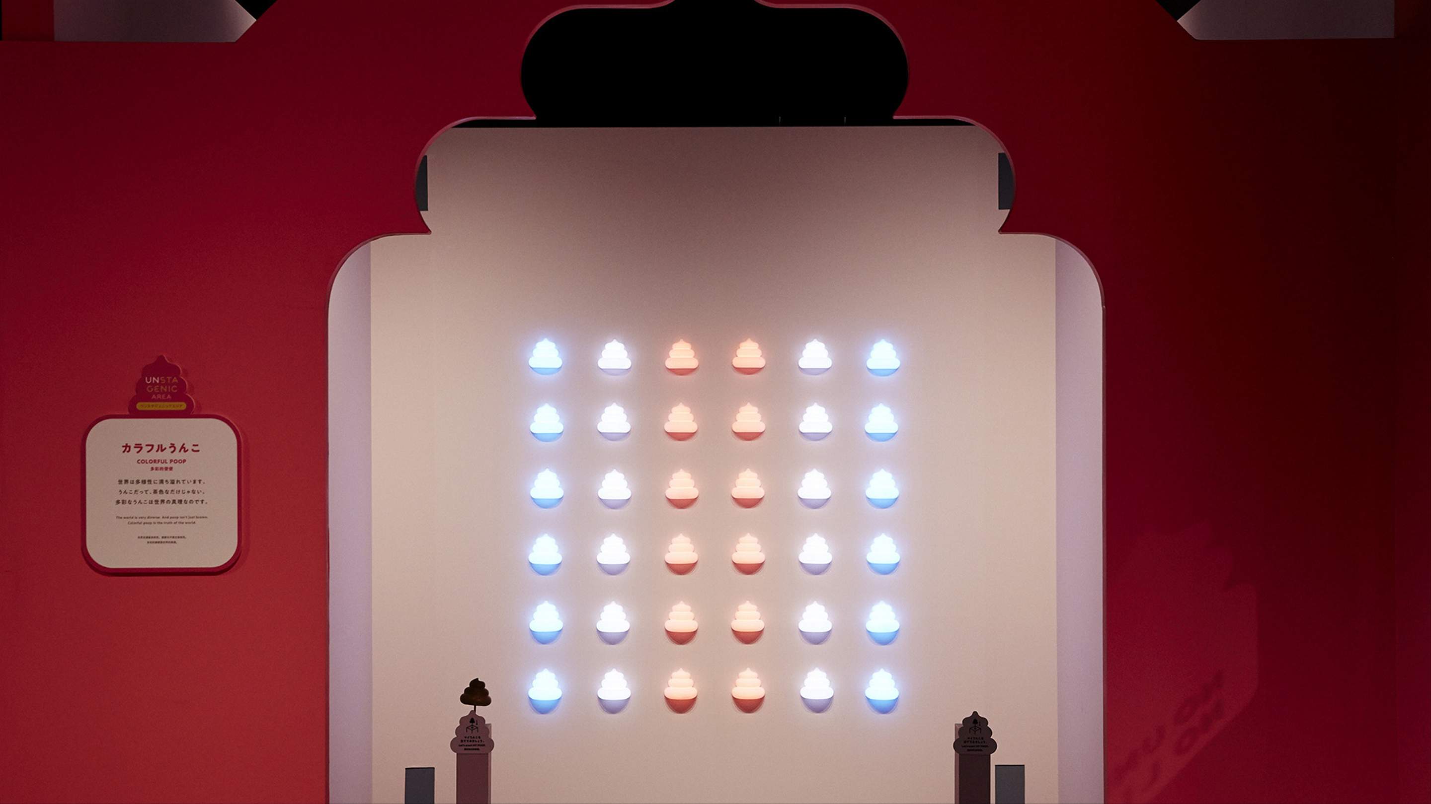 Cute Shit: Japan's Pastel-Hued Kawaii Poop Museum Experience Is Coming ...