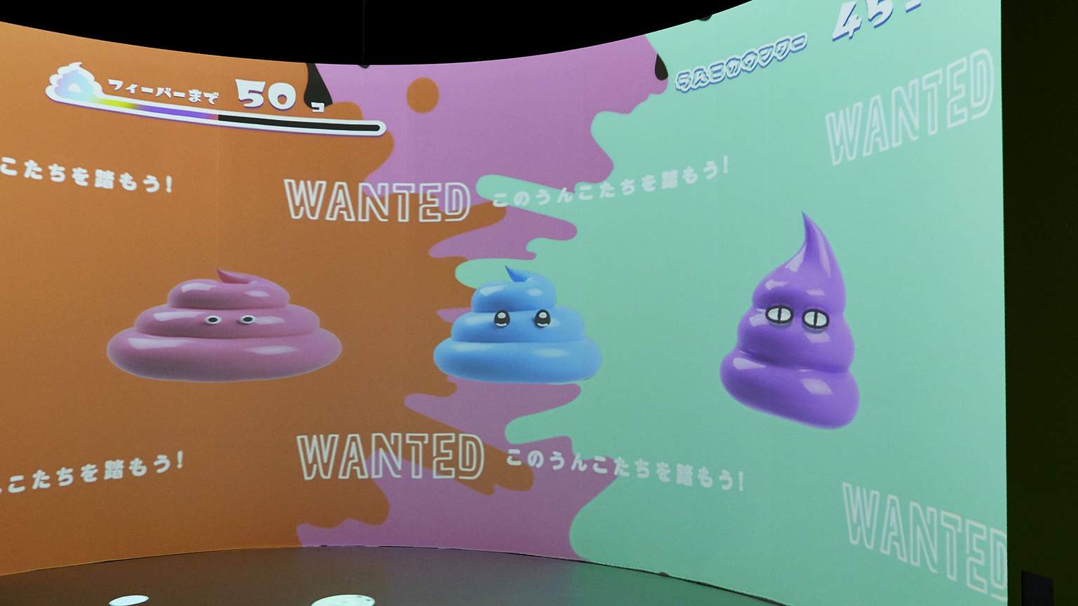Unko Museum: The Kawaii Poop Experience - Concrete Playground