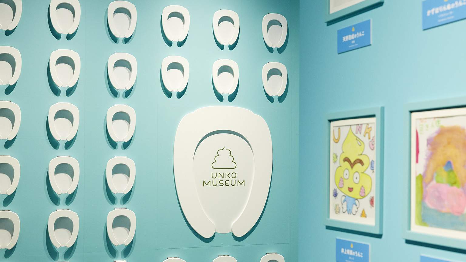 Unko Museum: The Kawaii Poop Experience - Concrete Playground