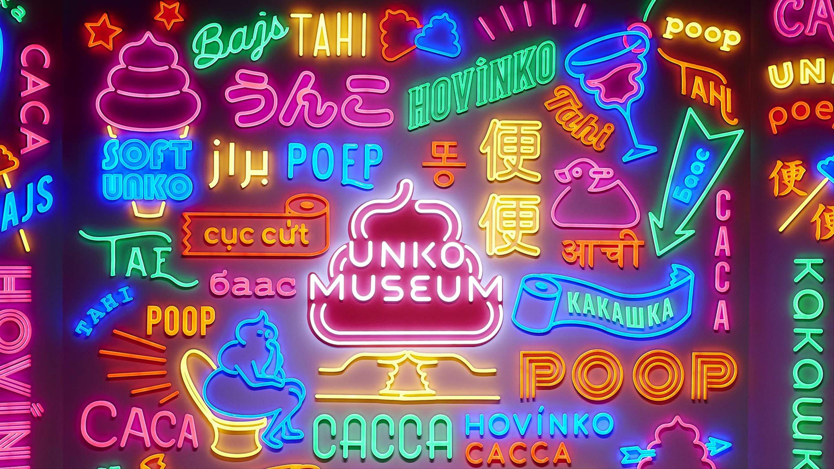 Cute Shit: Japan's Pastel-Hued Kawaii Poop Museum Experience Is Coming ...