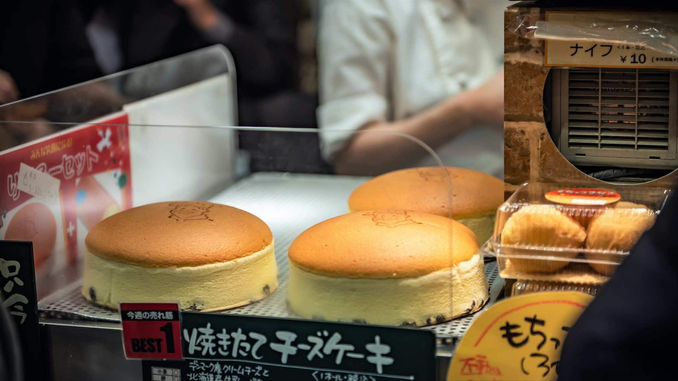 Rikuro's Namba, Osaka Review