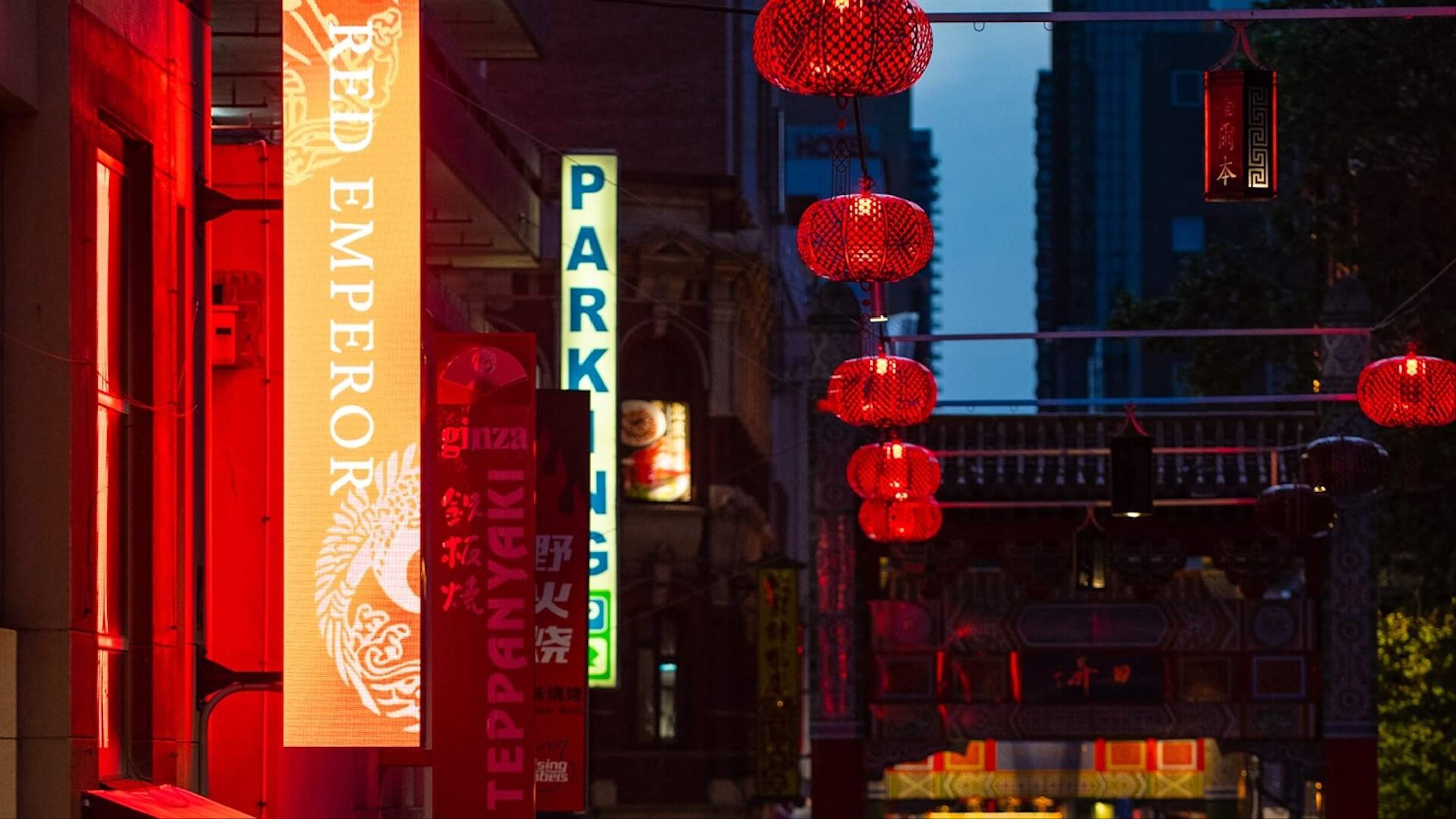 Red Emperor Chinese Restaurant, Melbourne Review