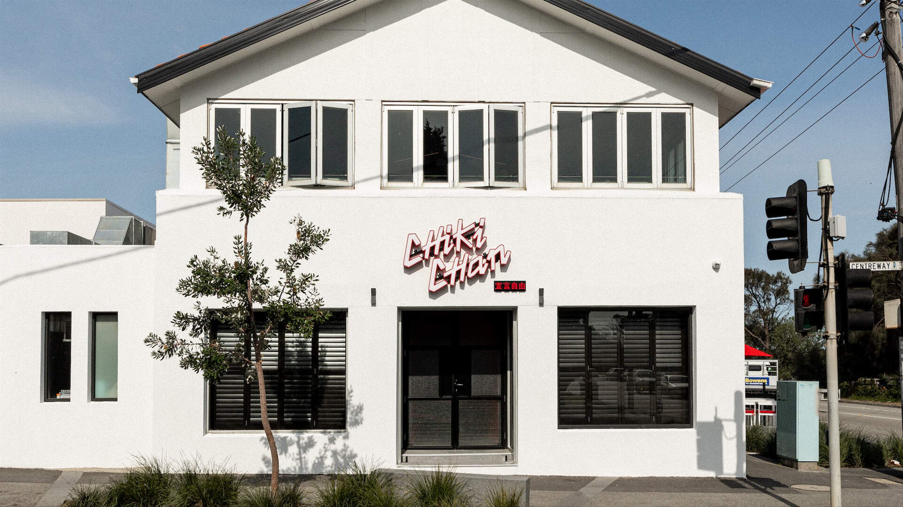 Chiki Chan & Hiki Bar, Mordialloc Review