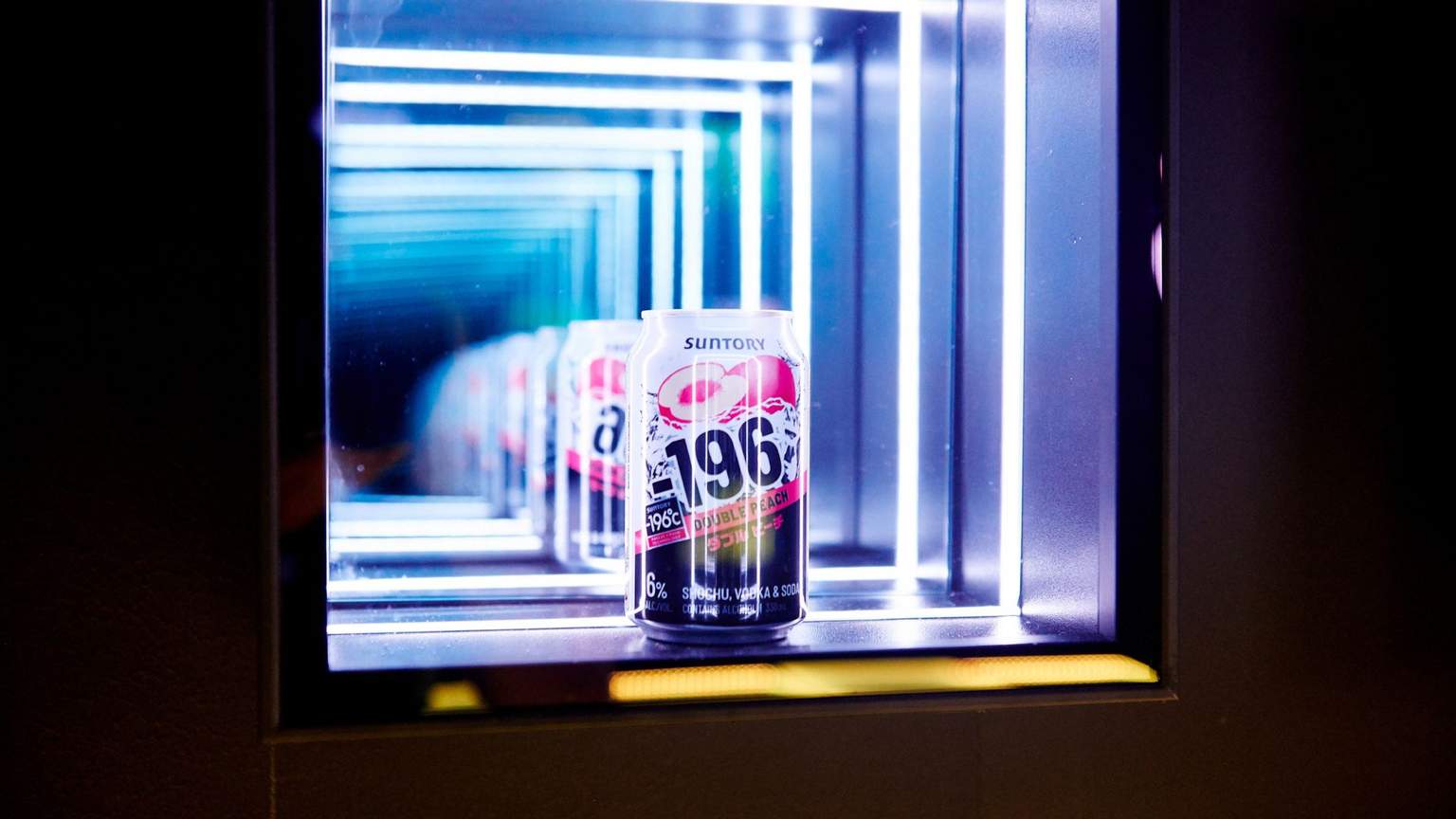 Suntory Minus 196 EXTREME Vending Machine - Concrete Playground