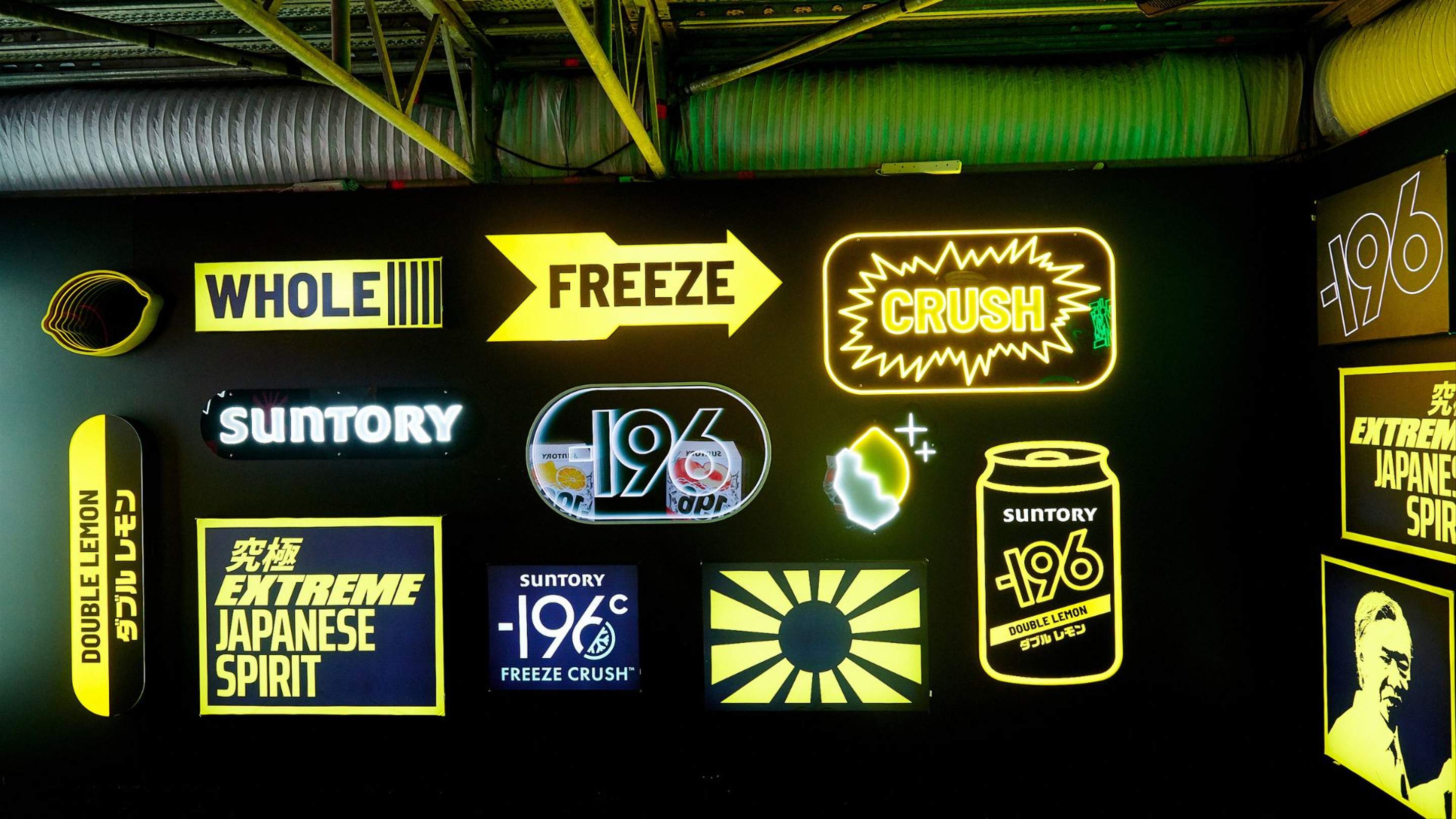 Suntory Minus 196 EXTREME Vending Machine - Concrete Playground