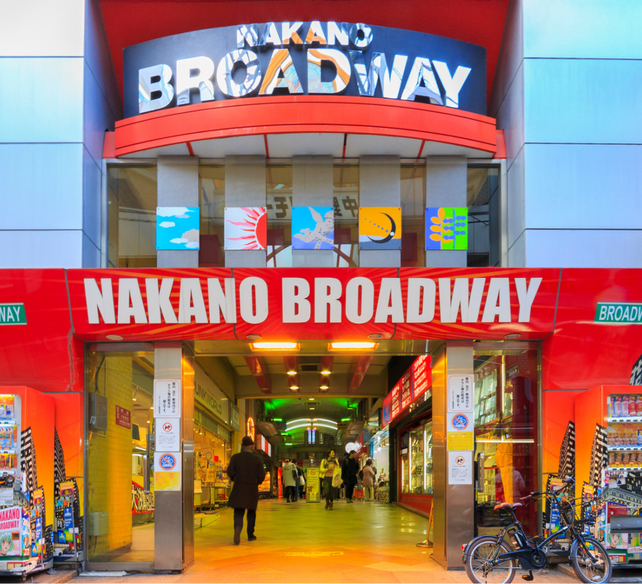 Nakano Broadway - Concrete Playground