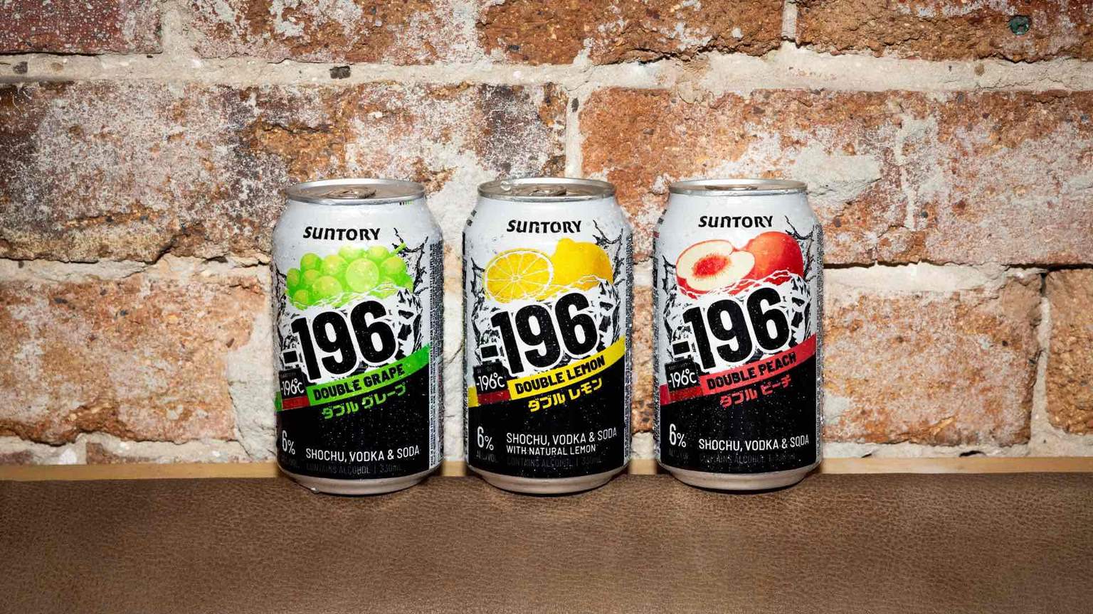 Win On of 50 Suntory -196 Prize Packs - Concrete Playground